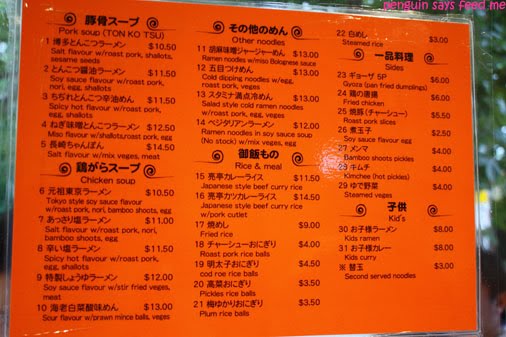 Penguin says Feed Me: Ryo's Noodles, Crows Nest