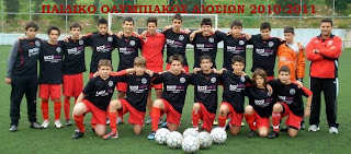 Olympiakos liosion f.c: 1/1/2011 - 1/2/2011