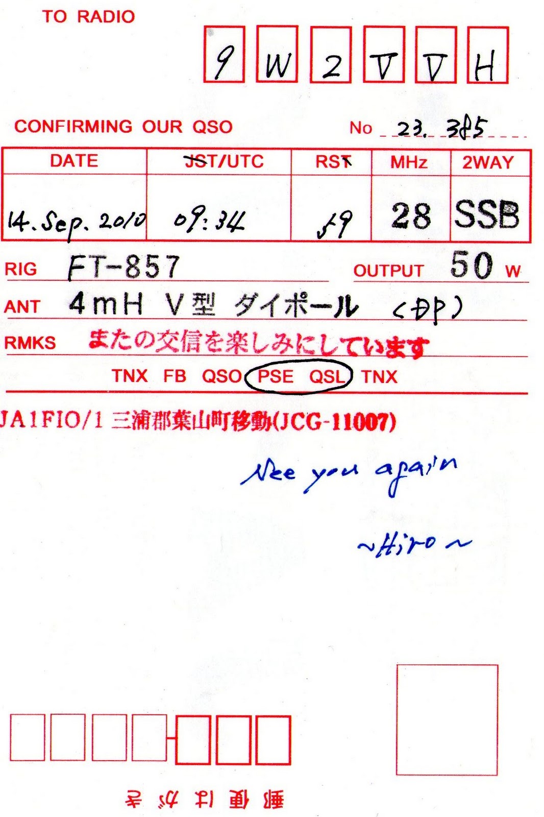 My QSL_Card@9w2vvh: QSL Card de JA1FIO/1