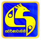 Demax Digital Official Site: Swarnavahini Live