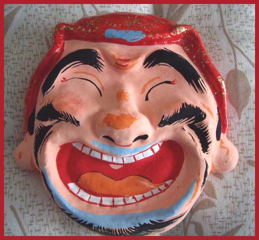 Fudo Myo-O - Introducing Japanese Deities: Men Mask