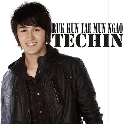 Ed's World of Music: Techin (Te-Chin) RUK KUN TAE MUN NGAO