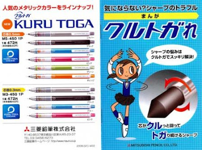 DMP - Dave's Mechanical Pencils: Uni Kuru Toga