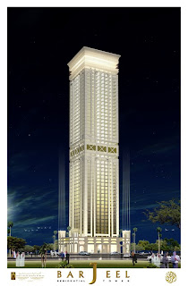 architectural photos: Barjeel Tower-doha-qatar
