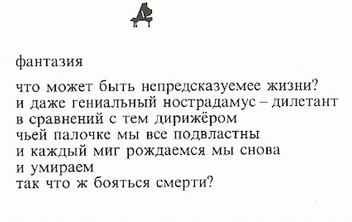 KIRILL VLADIMOROVICH POKROVSKY A.K.A DR.KEYREAL: Finally Russian poetry ...