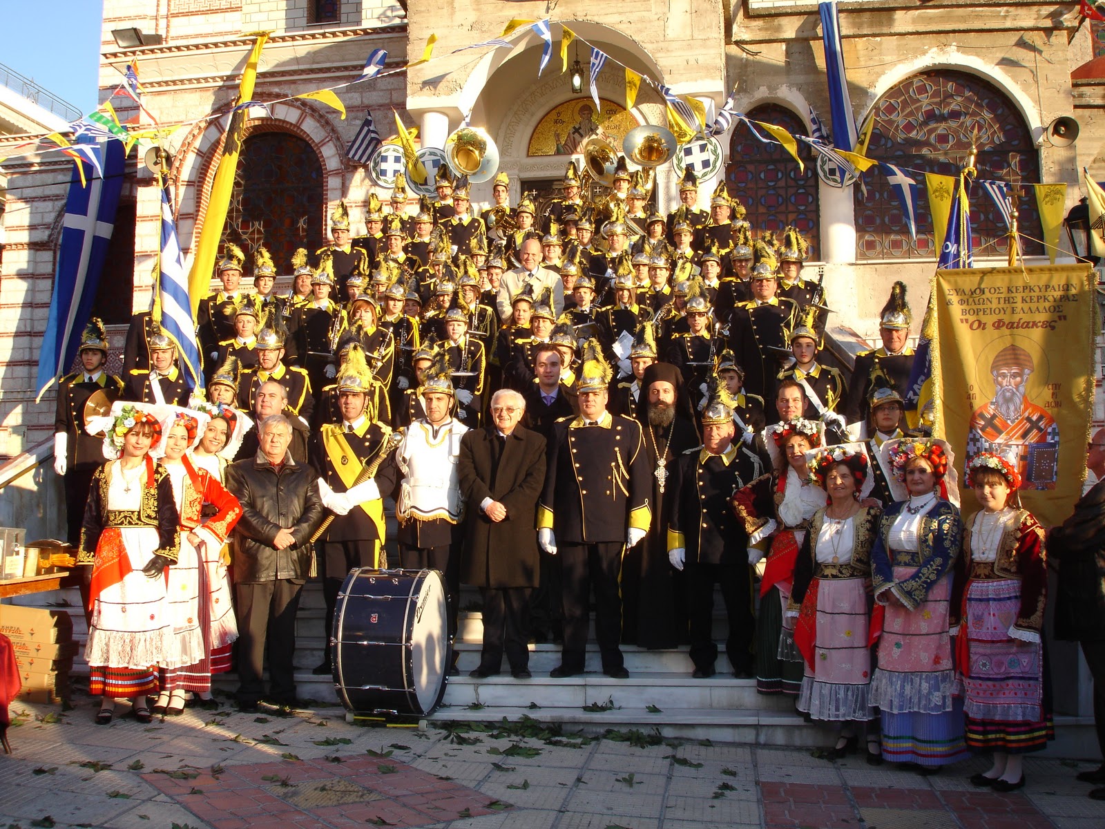 ΦΑΙΑΚΕΣ ΘΕΣΣΑΛΟΝΙΚΗ: 2010