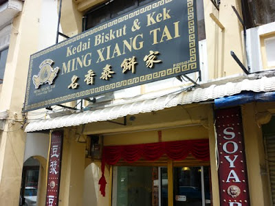 Ming Xiang Tai 名香泰 - www.FoodMice.com