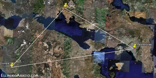 ΟΙ ΓΕΩΜΕΤΡΙΚΕΣ ΣΧΕΣΕΙΣ ΤΩΝ ΑΡΧΑΙΩΝ ΝΑΩΝ ~ pleiades place