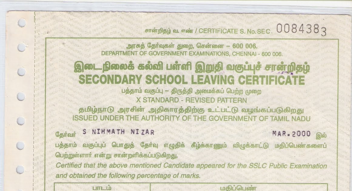 My certificates: SSLC MARK SHEET