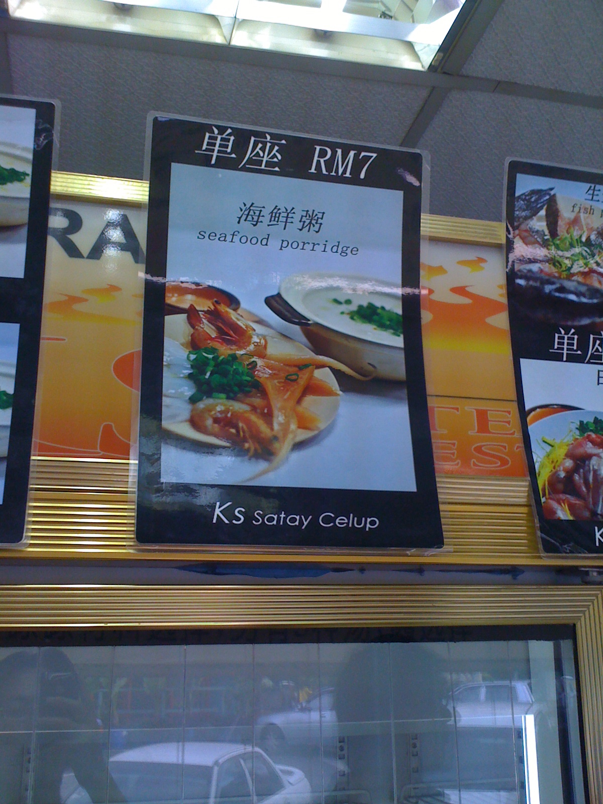 Good Eatings: KS Steamboat Restaurant @ Kemayan Square, Seremban