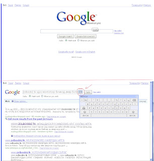 Ч о н о н г о о . к о м ( ( ( Том харуулна ) ) ): GOOGLE.MN ХАЙЛТЫН ...