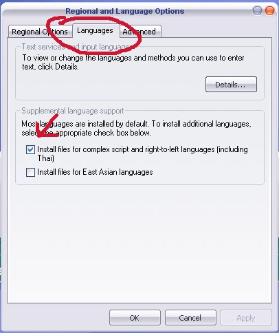 Nansa74: Cara Menulis Arab Pegon Menggunakan Komputer