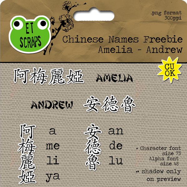 ETScraps: Chinese Names Freebie for you.