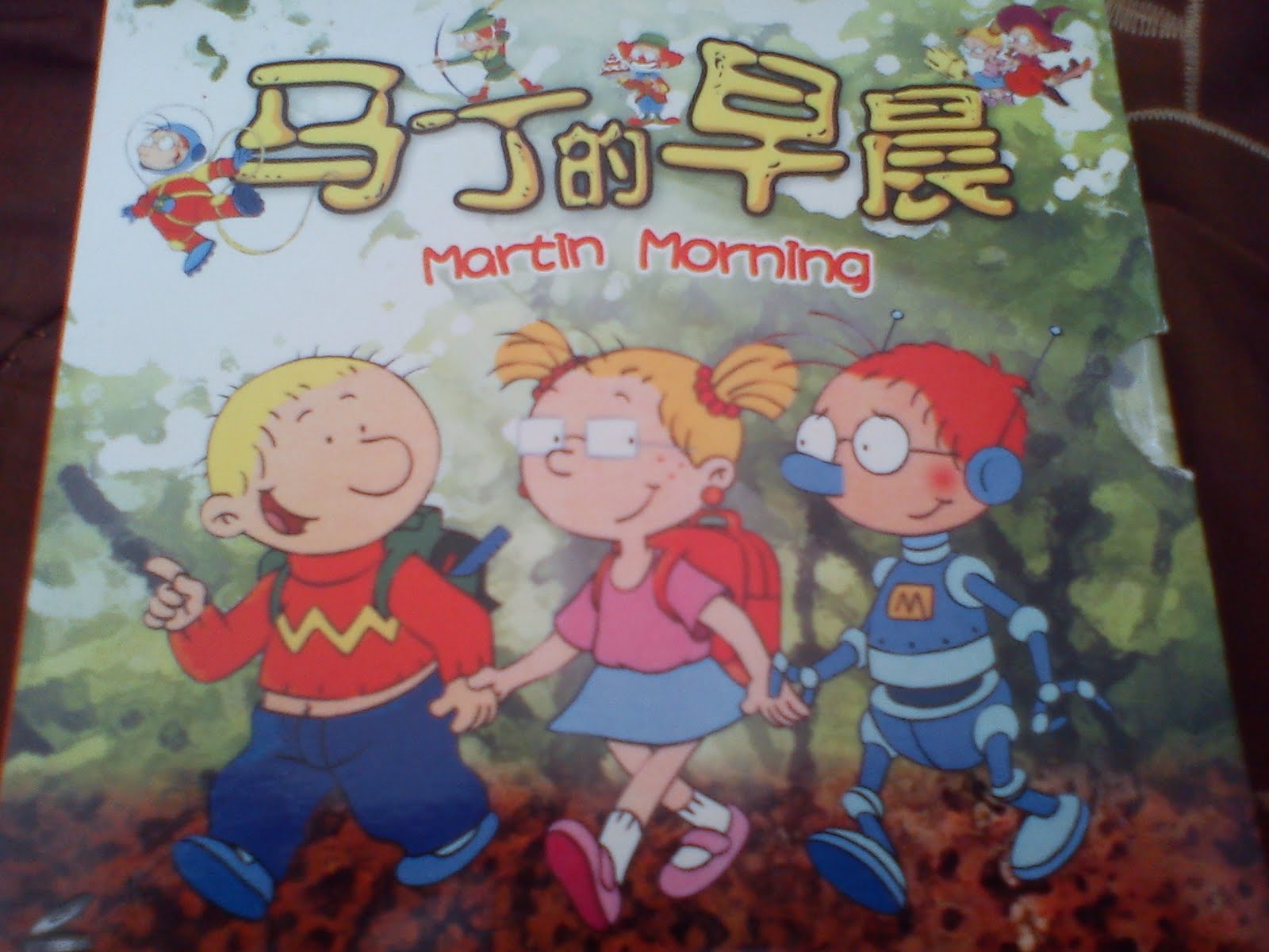Online Selling ^___^~: Martin morning 马丁的早晨
