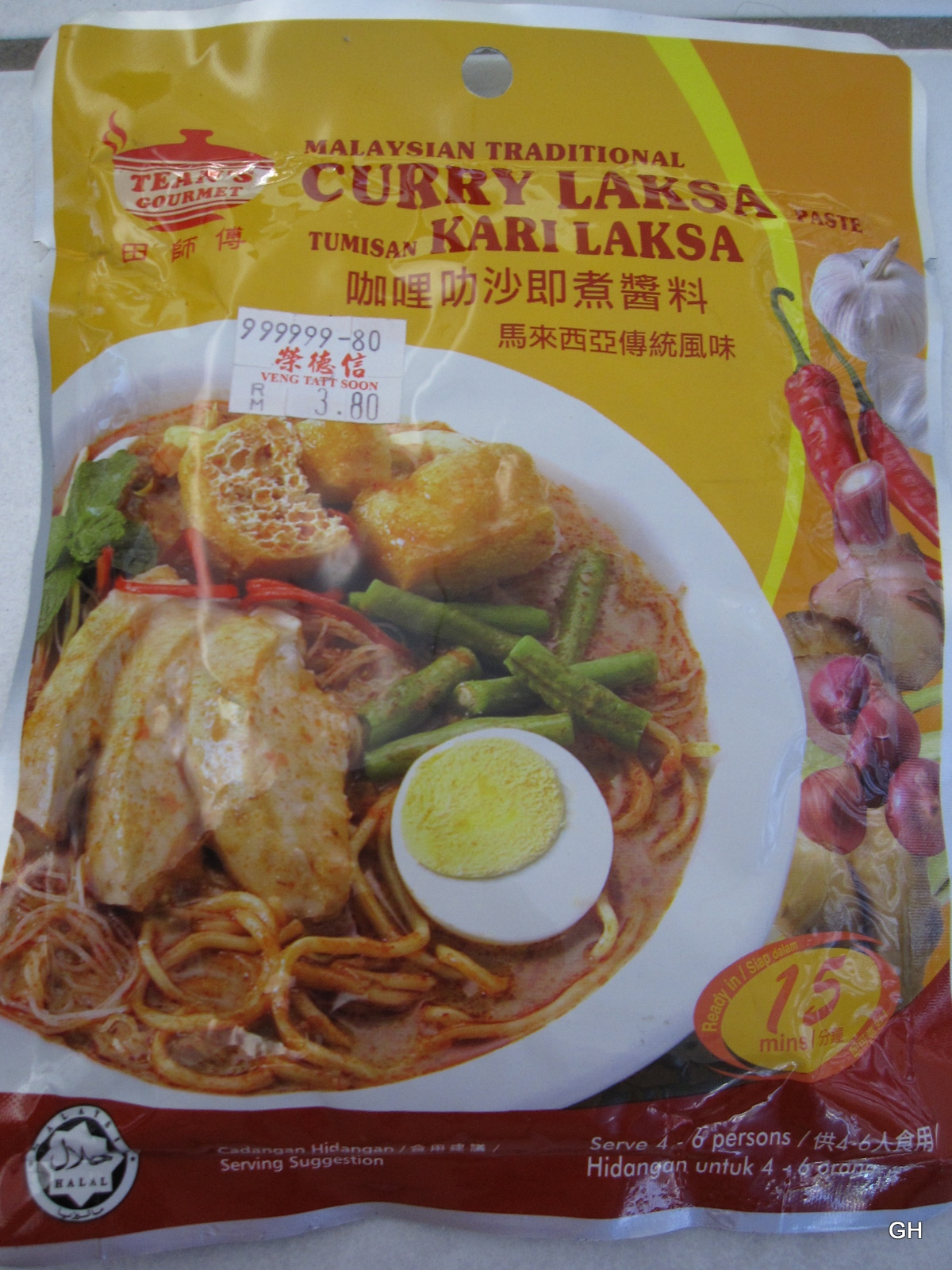 G~reen H`eart in Lausanne: Tean's Gourmet ~ 田师傅