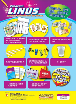 合力走透透: Program LINUS Instrumen Numerasi Lisan dan Bertulis (数学-华语版)