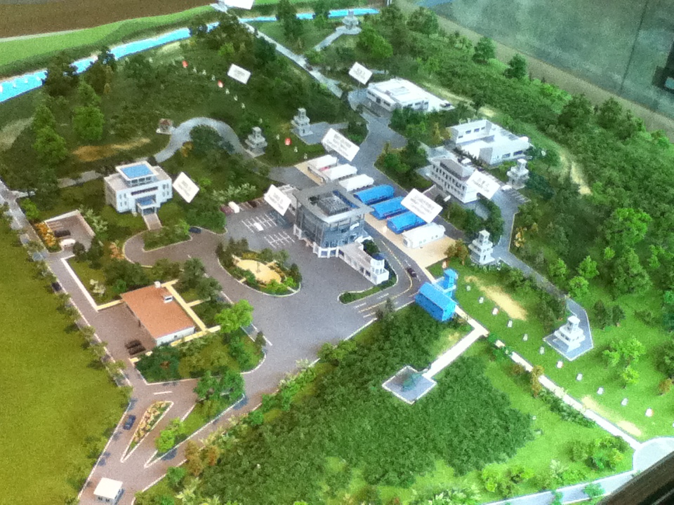 Introduction: Trip to the Korean Demilitarized Zone(DMZ) -part1