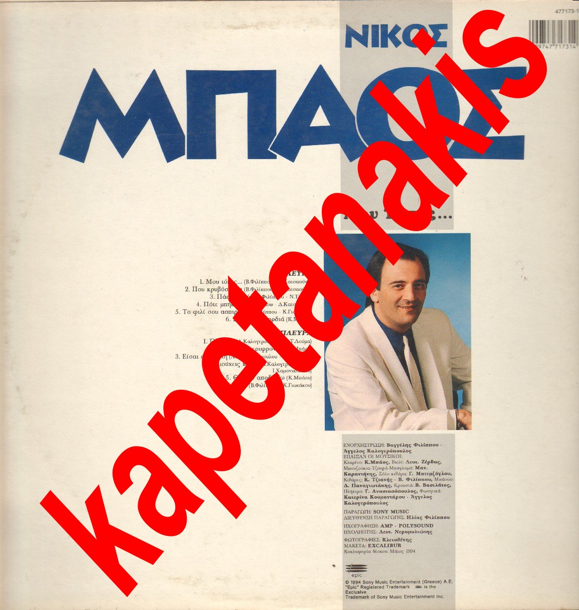2010-04-18 ~ ΕΛΛΗΝΙΚΗ ΜΟΥΣΙΚΗ-ΠΑΛΙΑ ΚΑΙ ΣΠΑΝΙΑ--> mediafire**