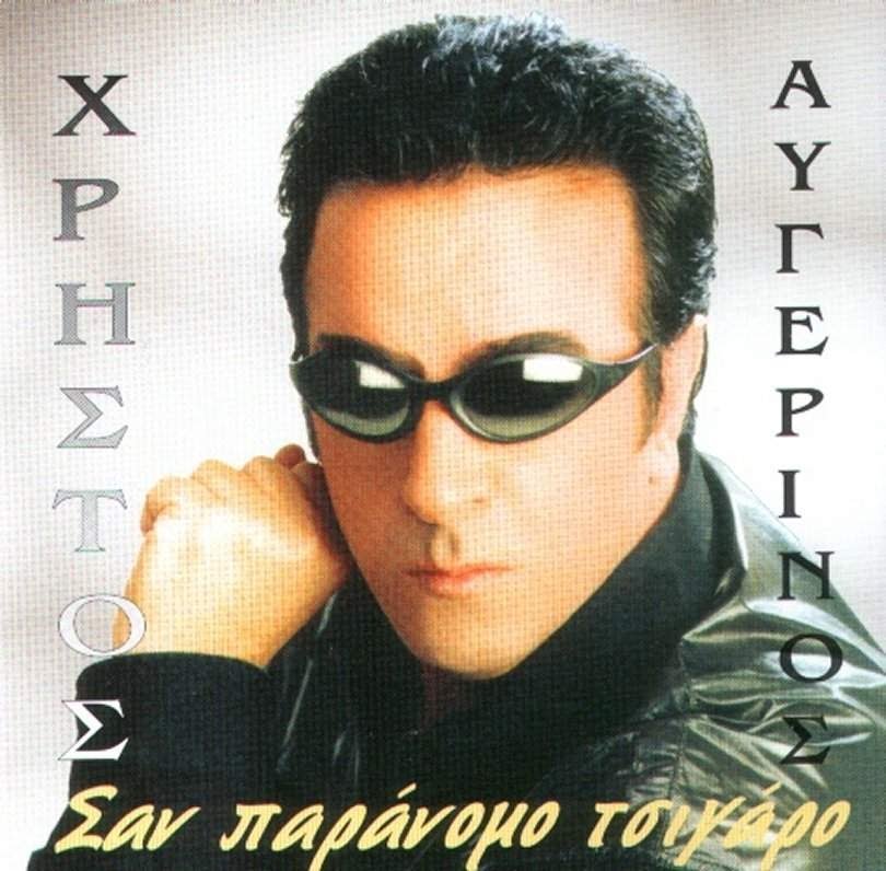 2010-06-27 ~ ΕΛΛΗΝΙΚΗ ΜΟΥΣΙΚΗ-ΠΑΛΙΑ ΚΑΙ ΣΠΑΝΙΑ--> mediafire**
