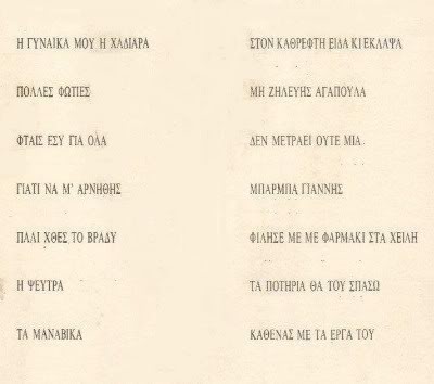 2010-08-01 ~ ΕΛΛΗΝΙΚΗ ΜΟΥΣΙΚΗ-ΠΑΛΙΑ ΚΑΙ ΣΠΑΝΙΑ--> mediafire**