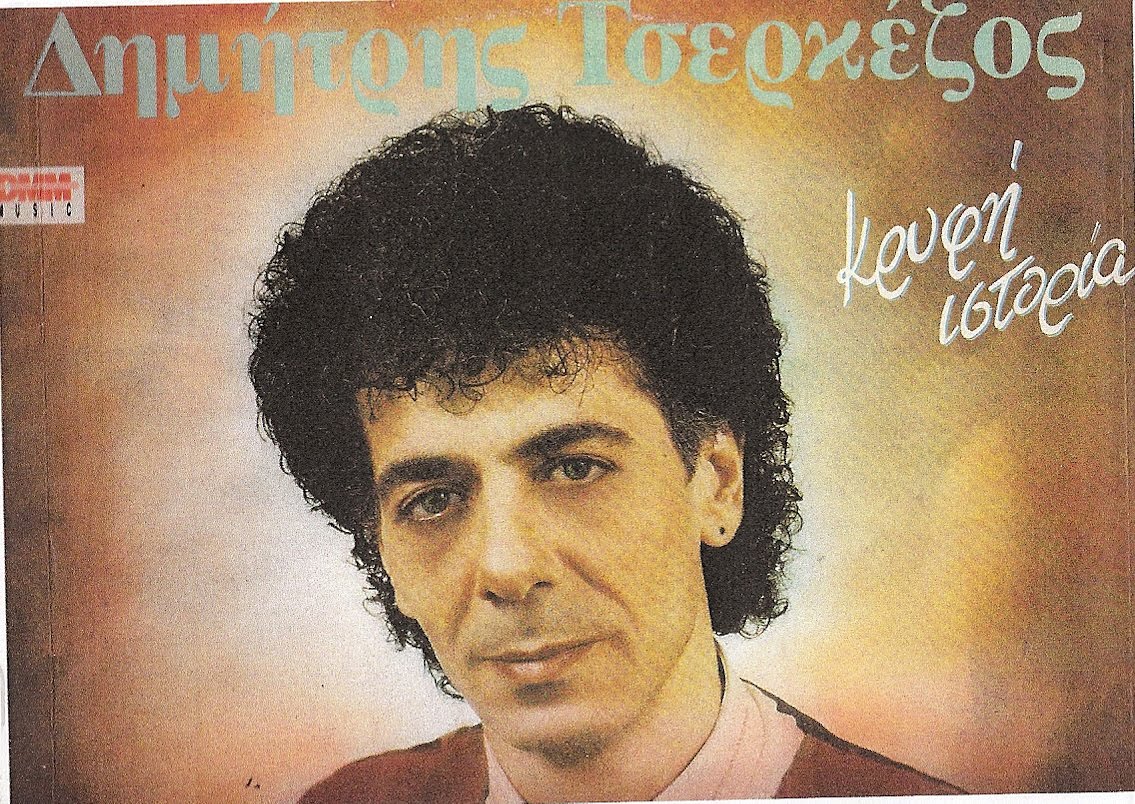 2010-10-17 ~ ΕΛΛΗΝΙΚΗ ΜΟΥΣΙΚΗ-ΠΑΛΙΑ ΚΑΙ ΣΠΑΝΙΑ--> mediafire**