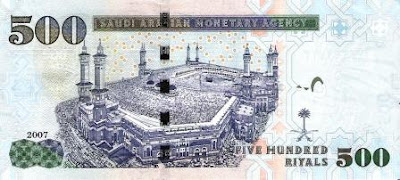 The Brunei Numismatist and Philatelist: Saudi Arabia 500 Riyal 2007
