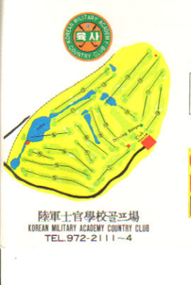 Gone Golf'in or Gone Photograph'in: South Korea Scorecards (An Yang CC ...