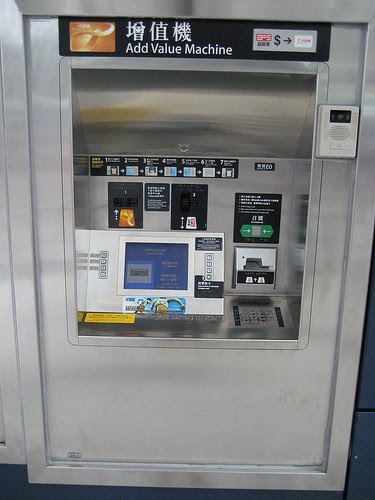 Chindian's World: The Octopus Card: Innovation at its best