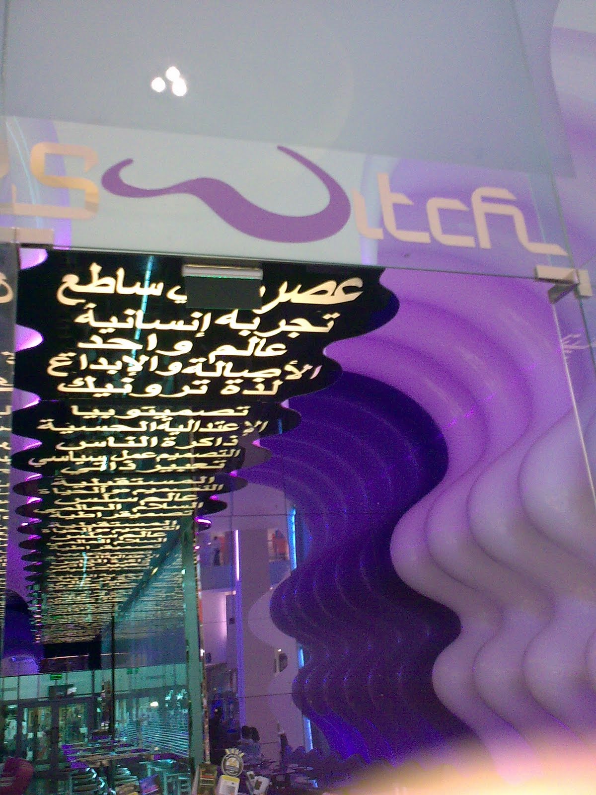 Mashmoom: Switch restaurant , Dubai