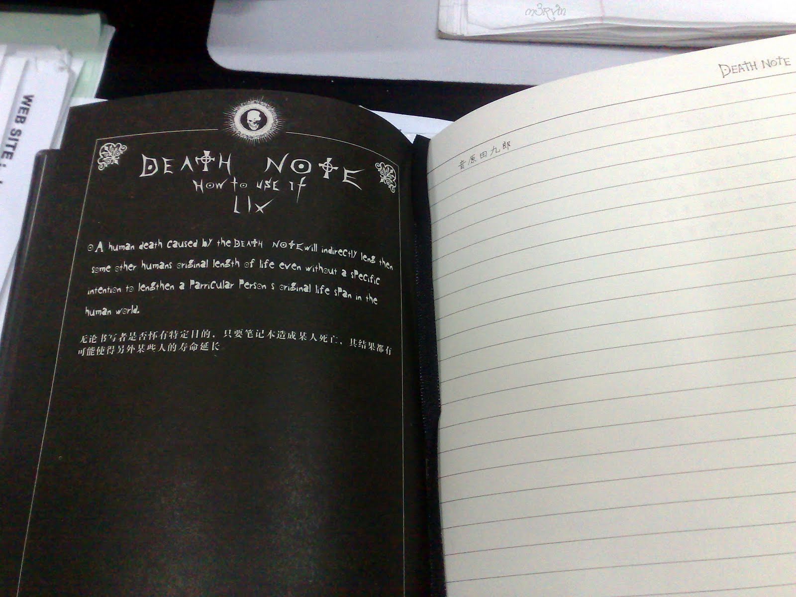 985M3rv|n: Death Note