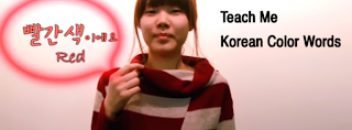 Hablame en coreano: Enseñame los colores en Coreano