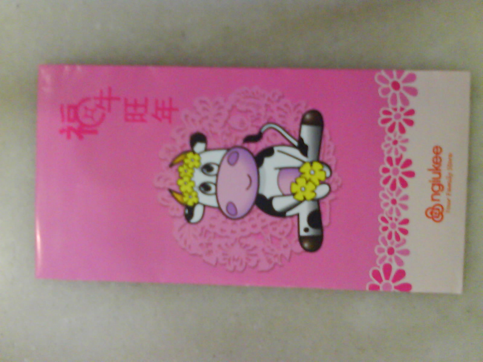 Chinese Culture: Pink Ang Pao