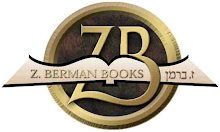 Z Berman Books