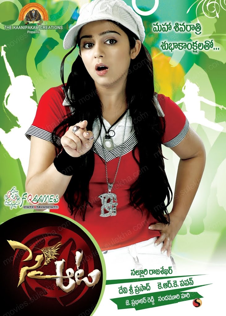 FILMACTORSAK:::::: Sye Aata