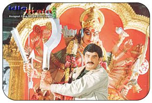 SEEMA SIMHAM 2002 ~ Early Tollywood