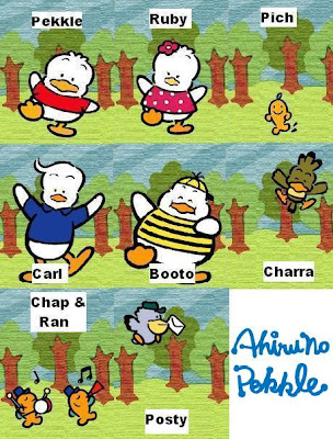 SanrioTown: All About: Ahiru No Pekkle