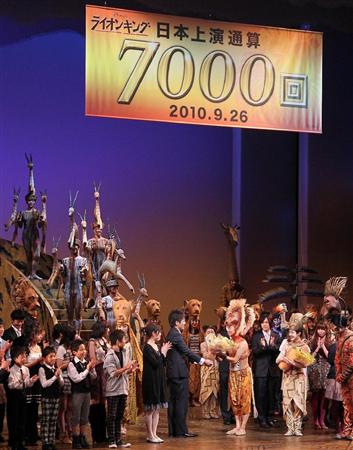 amater: “The Lion King” musical reaches 7,000 performances in Japan