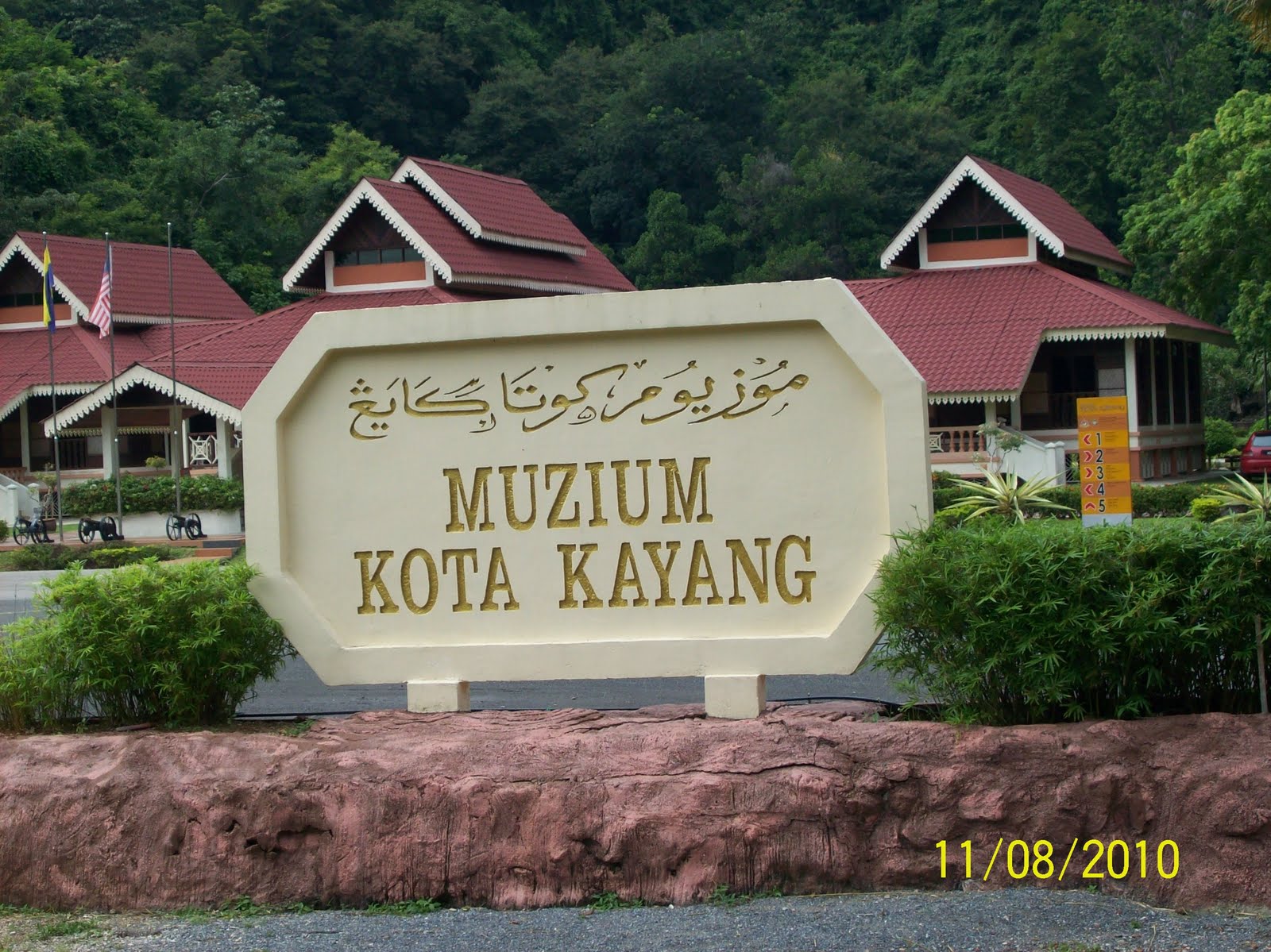 Tempat-tempat menarik di Perlis