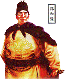 A. Spognardi World History: Zheng He