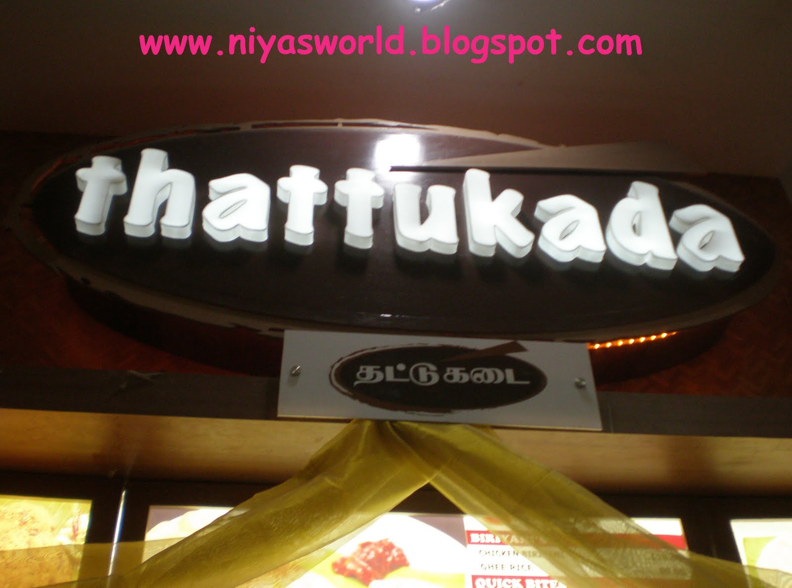 Niya's World: Tea in a Samovar @ Thattukada, Chennai