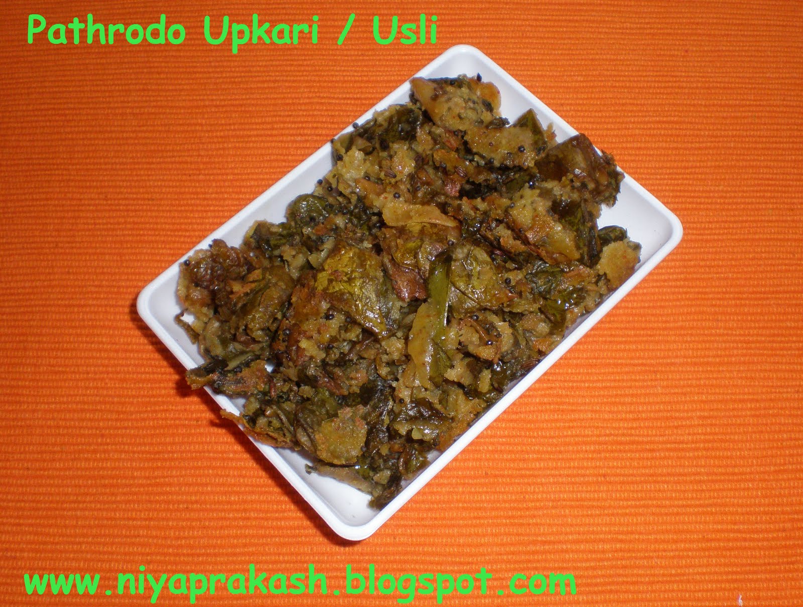 Niya's World: Pathrodo, Pathrodo Bajjile & Pathrodo Upkari