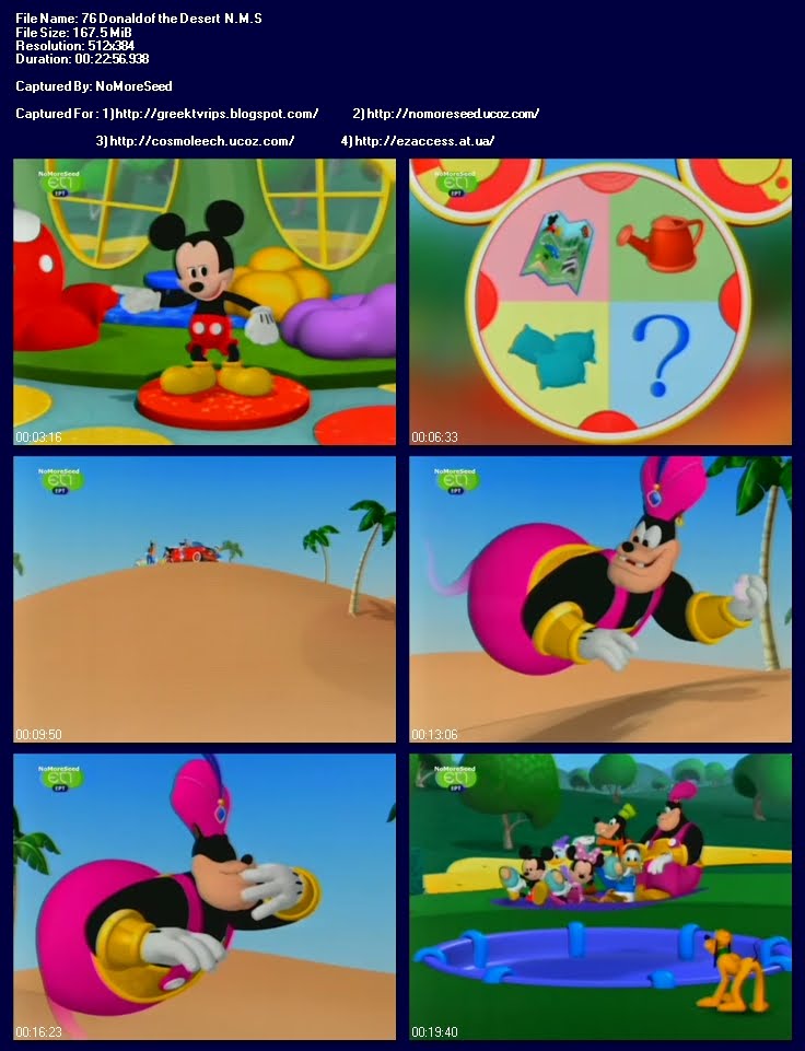 ΜΙΚΙ ΜΑΟΥΣ ΠΑΙΖΩ ΚΑΙ ΜΑΘΑΙΝΩ {ΣΕΖΟΝ 02} [ΠΑΚΕΤΟ 12 ΕΠΕΙΣΟΔΙΑ] - MICKEY ...