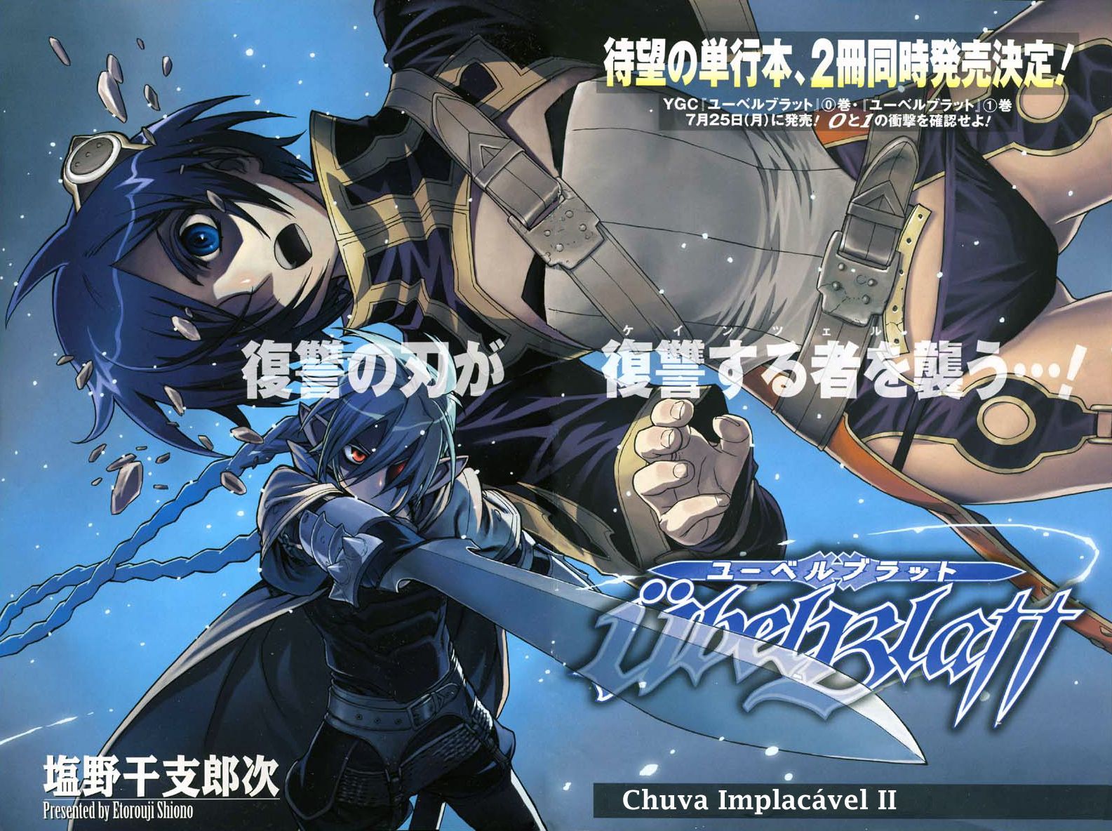 ~Akenai yoru wa nai yo~: Übel Blatt