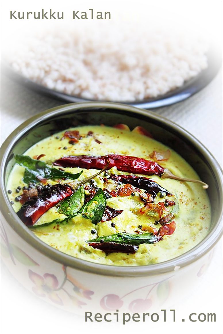 Kurukku Kalan | Katti Kalan - Vishu Special