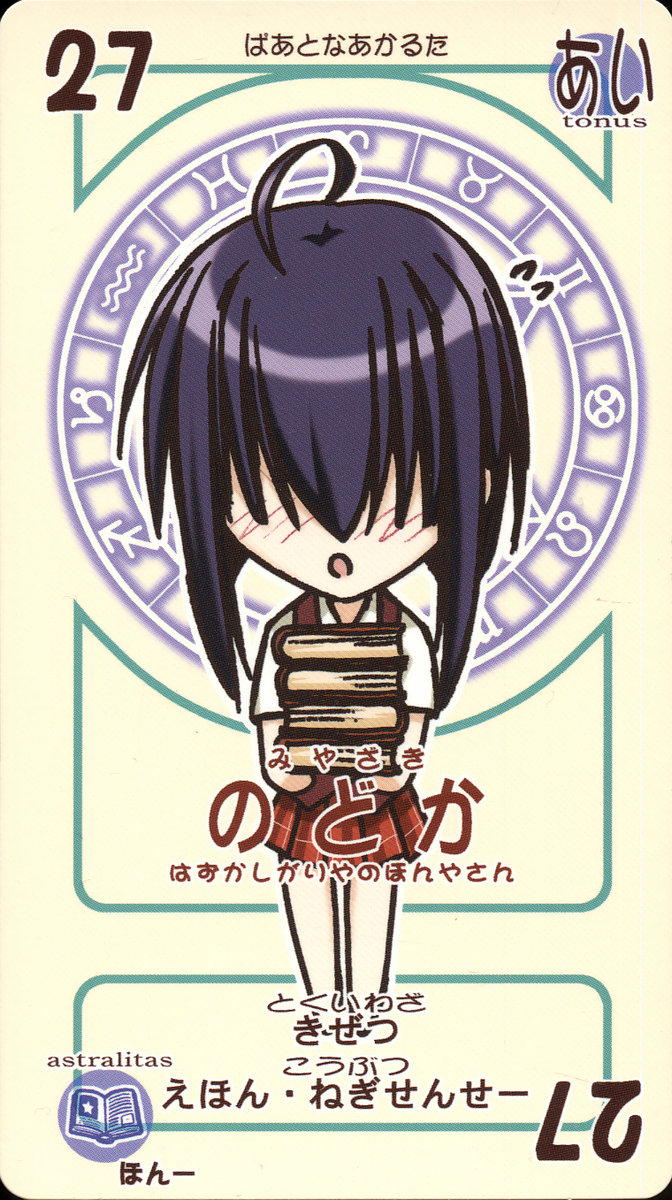 Lair of Blackbeard: History of Pactio Cards, Part 2: The Dud Cards