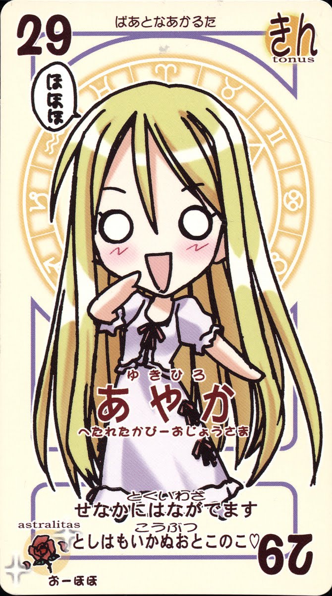 Lair of Blackbeard: History of Pactio Cards, Part 2: The Dud Cards