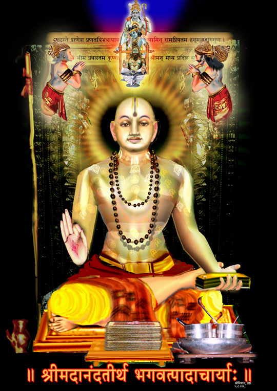 Patha Pradipa: SRI MADHVA (1)