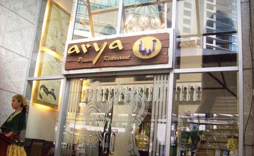 Cogito Ergo Sum: Review: Ar-ya an Aryan? Love the taste, the ambience ...