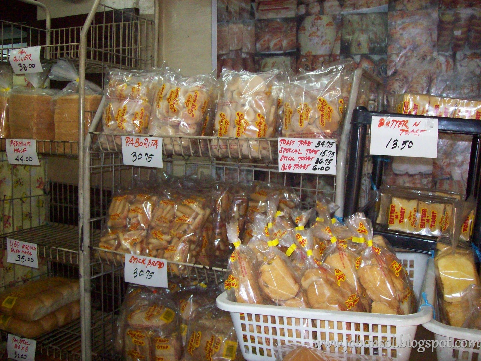 Cogito Ergo Sum: Review: Unforgettable ensaymada of Bagong Pag-asa Bakery