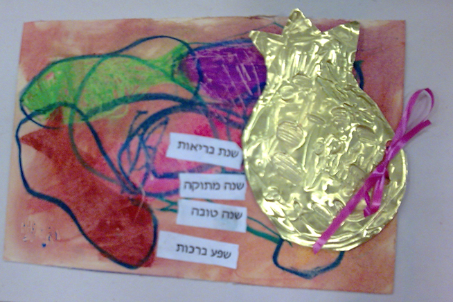 visual art instructor: Art Project for the Jewish New Year